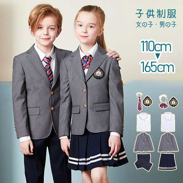 卒業式スーツ 女の子 小学生 学生服 上下セット 5点セット スクール服 お受験 七五三 卒業式 入園式 受験 小学校 中学生 発表会