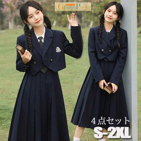 ネイビー フォーマル スーツ 学生服 女の子 小学生 プリーツワンピース 小学校 中学校 高校校キッズ ベビー マタニティ キッズファッション スーツ カジュアルセットアップ スーツ