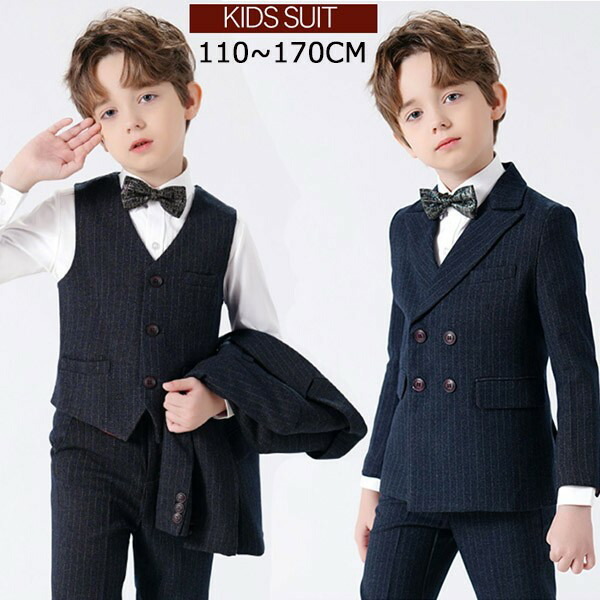 フォーマルスーツ 3点セット 七五三 紳士服 入学式 卒業式 お宮参り 発表会 結婚式キッズ ベビー マタニティ キッズファッション スーツ カジュアルセットアップ スーツ