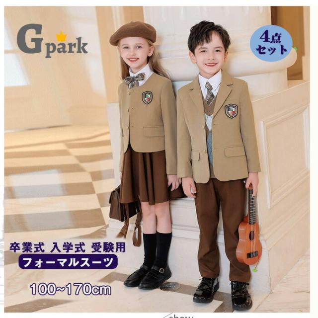 卒業式や入学式に最適な、上品でスタイリッシュなキッズスーツです キッズ ベビー マタニティ キッズファッション スーツ カジュアルセットアップ スーツ