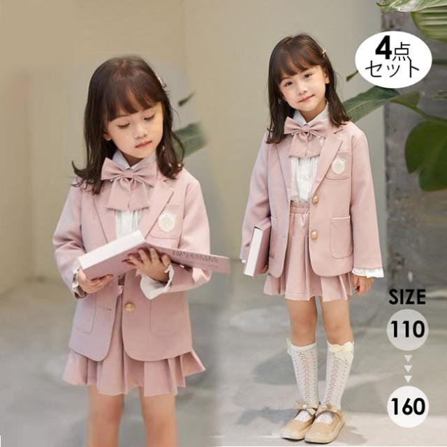入学式 スーツ 卒業式 スーツ 女の子 中学校 小学生 キッズスーツ 女児スーツ 4点セット グレー スクール服 孫の日 お受験 七五三 卒業式 入園式 受験 小学校 中学生 発表会