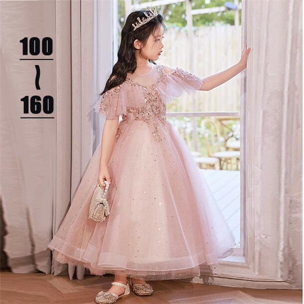 キッズ ドレス ワンピース 発表会 ロング 演奏会 誕生日 結婚式 七五三 パーティーキッズ ベビー マタニティ キッズファッション ドレス