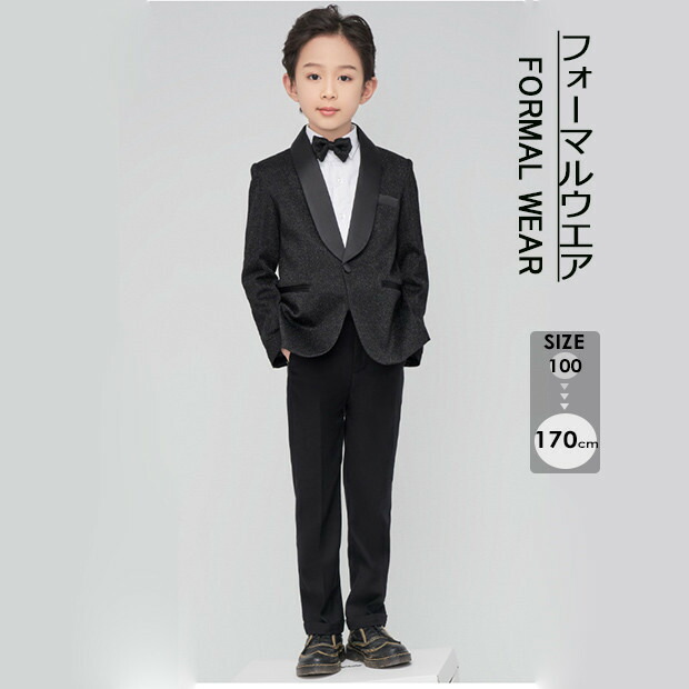 キッズ スーツ 3点セット 発表会 演奏会 誕生日 結婚式 七五三 パーティー フォーマルスーツ 合唱団服