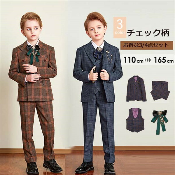 キッズ スーツ 発表会 演奏会 誕生日 結婚式 七五三 パーティー フォーマルスーツキッズ ベビー マタニティ キッズファッション スーツ カジュアルセットアップ スーツ