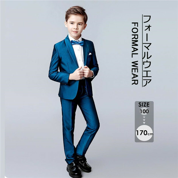 キッズ スーツ 3点セット 発表会 演奏会 誕生日 結婚式 七五三 パーティー フォーマルスーツキッズ ベビー マタニティ キッズファッション スーツ カジュアルセットアップ スーツ