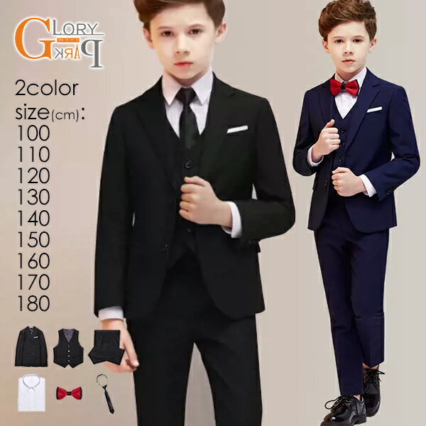 子供スーツ 卒業式 演奏会用 結婚式 フォーマル キッズスーツ タキシード ジュニア 七五三 ピアノ発表会 入学式 制服 入園式 6点セットブラック ブルー 男の子