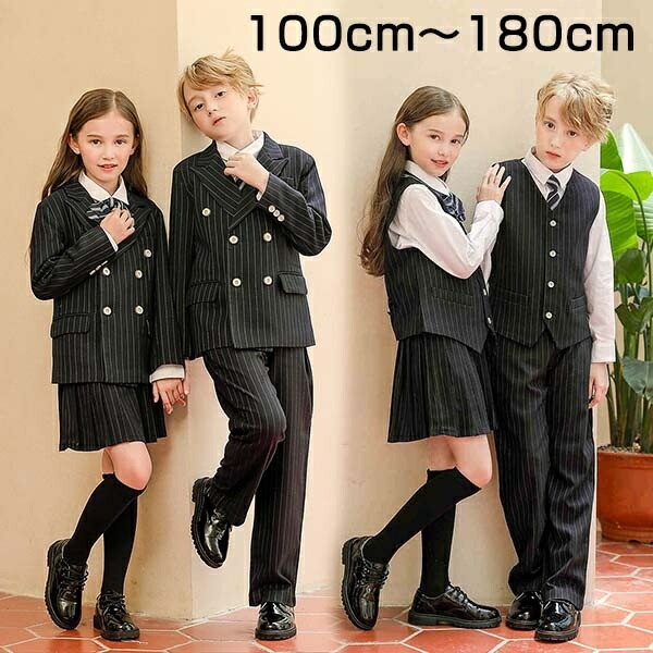 スクール服 子供スーツ 入学式 男の子 女の子 フォーマル 卒業式 小学校 子供服 女子 スーツ ボーイズスーツ 100〜180cm