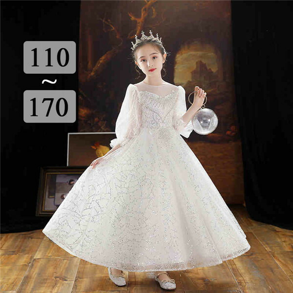 キラキラキッズドレス ピアノ 発表会 結婚式 フラワーガール ロング丈 お姫様 演奏会 音楽会 パーティー