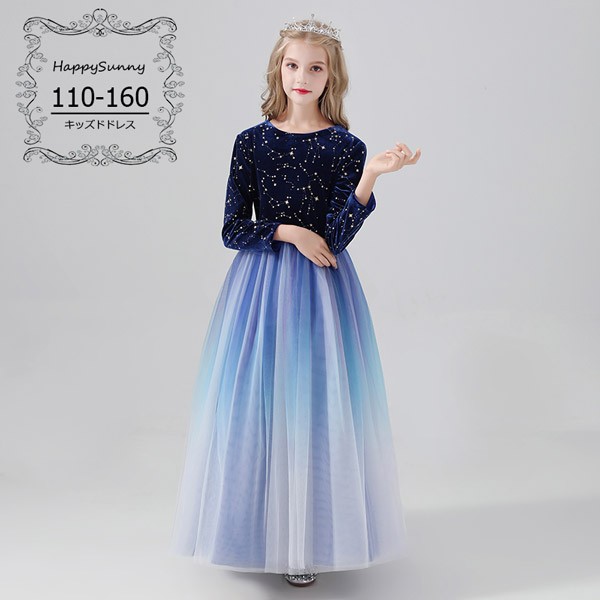 子供ドレス フラワーガール 演奏会 音楽会 子供服 女の子 キッズ 子ども フォーマル 発表会 結婚式 お姫様プリンセスドレス
