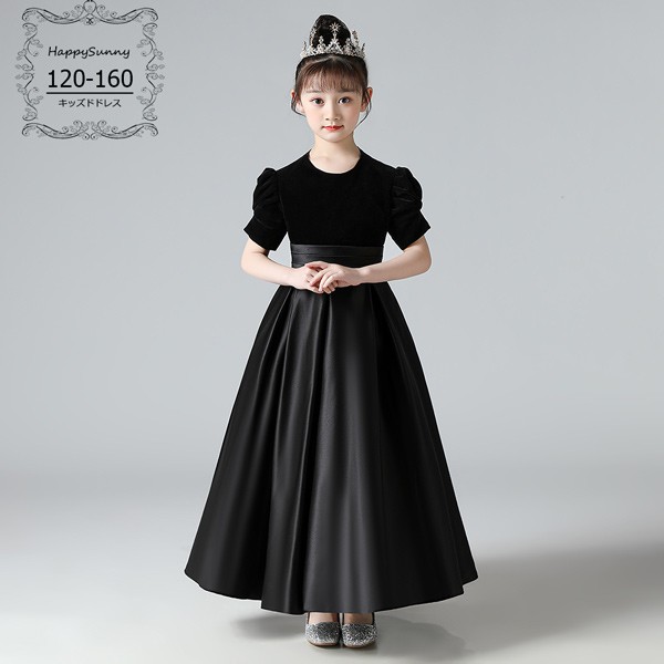 子供ドレス ブラック ロング ドレス 演奏会 音楽会 子供服 女の子 キッズ 子ども フォーマル 発表会 結婚式 お姫様 新しい 子供長袖プリンセスドレス