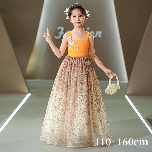 ピアノ発表会 ドレス 子供 女の子 イエロー 発表会ドレス ノースリーブ 袖無し 子ども ワンピース