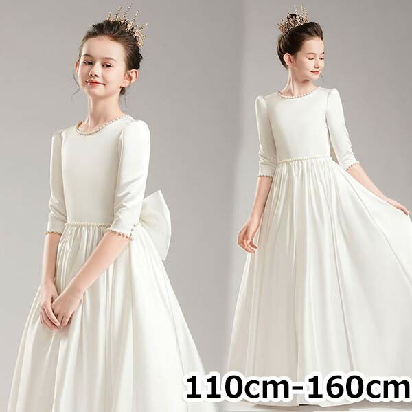 ピアノ発表会 ドレス ロング丈 子供ドレス ワンピース お姫様 フォーマル キッズドレスキッズ ベビー マタニティ キッズファッション ドレス
