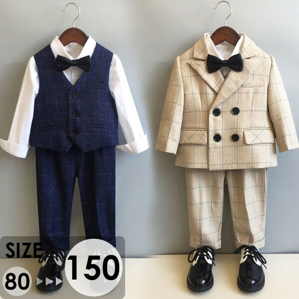 男の子 スーツ ベストスーツ キッズフォーマル 3点セット  4点セット  5点セット 小学生 発表会 演奏会 誕生日 プレゼント