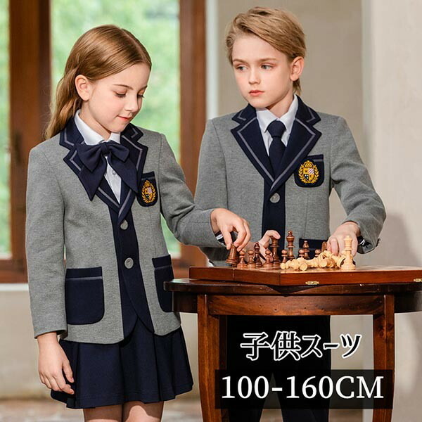 子供スーツ ピアノ 発表会 卒業式スーツ 制服セット お受験 発表会 写真撮影キッズ ベビー マタニティ キッズファッション スーツ カジュアルセットアップ スーツ