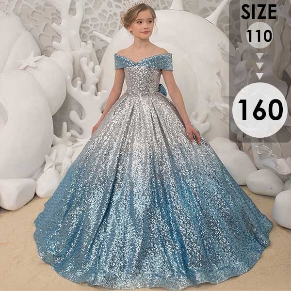 ロングドレス ピアノ発表会 演奏会 プリンセス キッズドレス 女の子 結婚式 フォーマル ハロウィン クリスマス