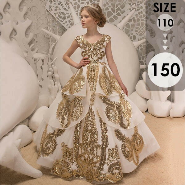 ロングドレス ピアノ発表会 演奏会 プリンセス キッズドレス 女の子 結婚式 フォーマル ハロウィン クリスマス