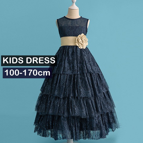 ロング丈 キッズドレス ピアノ 発表会 ワンピース ネイビー プリンセスドレス ステージ衣装 お姫様 パーティードレス