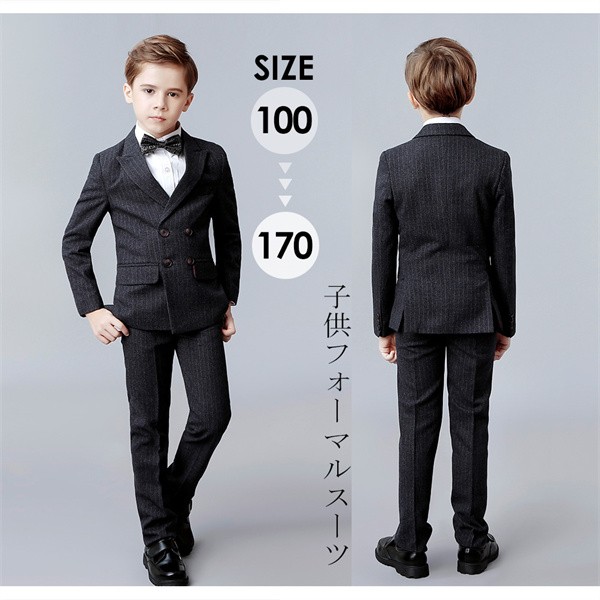 子供スーツ 4点セット 男の子 フォーマル 上下セット ベスト 蝶ネクタイ 長袖 入学式 卒業式 七五三