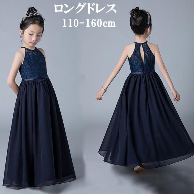 子供 ドレス 女の子ドレス パーティードレス ワンピース フォーマル 発表会 結婚式キッズ ベビー マタニティ キッズファッション ドレス