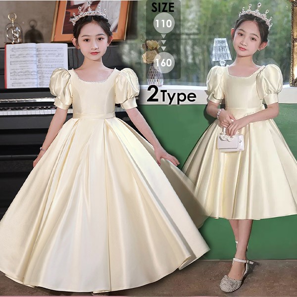 ワンピース 短袖 キッズドレス ピアノ 発表会 子供ドレス キッズ 子ども 可愛い 女の子 演奏会 音楽会