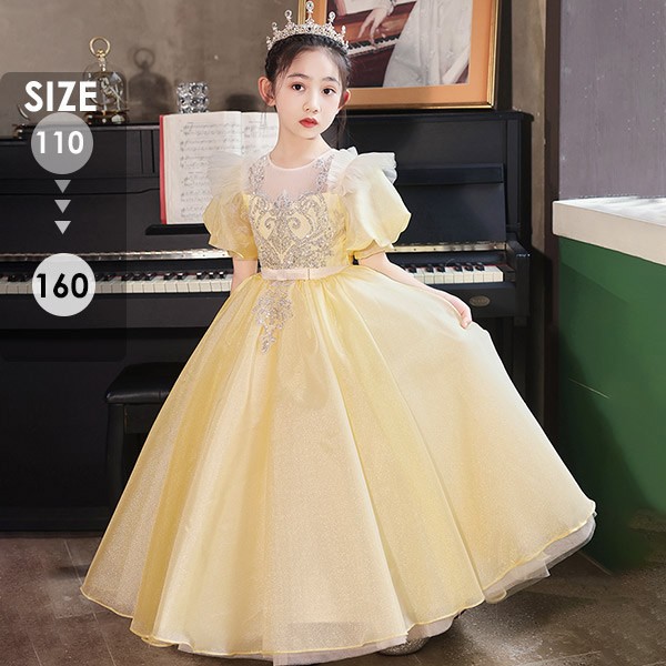 ワンピース 短袖 キッズドレス ピアノ 発表会 子供ドレス キッズ 子ども ロング丈ドレス 演奏会 音楽会