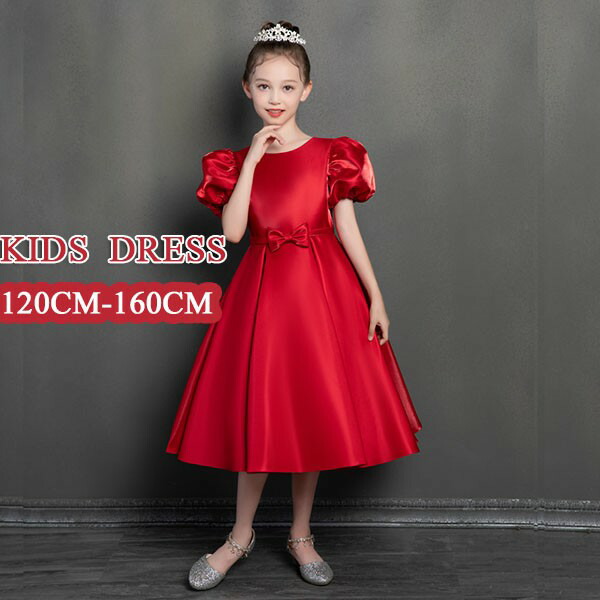 キッズドレス ピアノ 発表会 結婚式 ワンピース ロングドレス お姫様 演奏会 音楽会 パーティーキッズ ベビー マタニティ キッズファッション ドレス