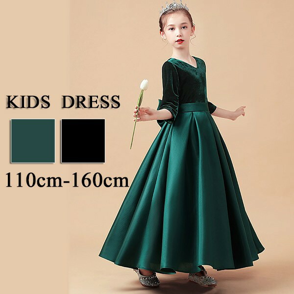 キッズドレス ピアノ 発表会 結婚式 ワンピース ロングドレス お姫様 演奏会 音楽会 パーティーキッズ ベビー マタニティ キッズファッション ドレス