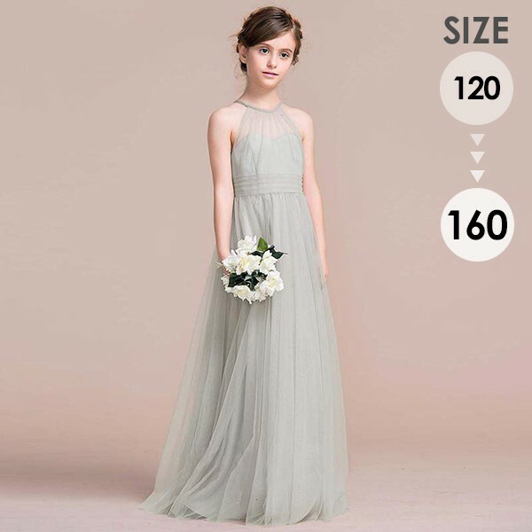 ワンピー キッズドレス 発表会 ホルター ネック パーティー ロング丈 演奏会 フラワーガール ベールガール 七五三 可愛い お姫様