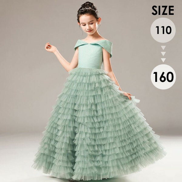 キッズドレス ピアノ発表会 ロング丈 ショート丈 ワンピース オフショルダー 演奏会 七五三 結婚式 お姫様 可愛い