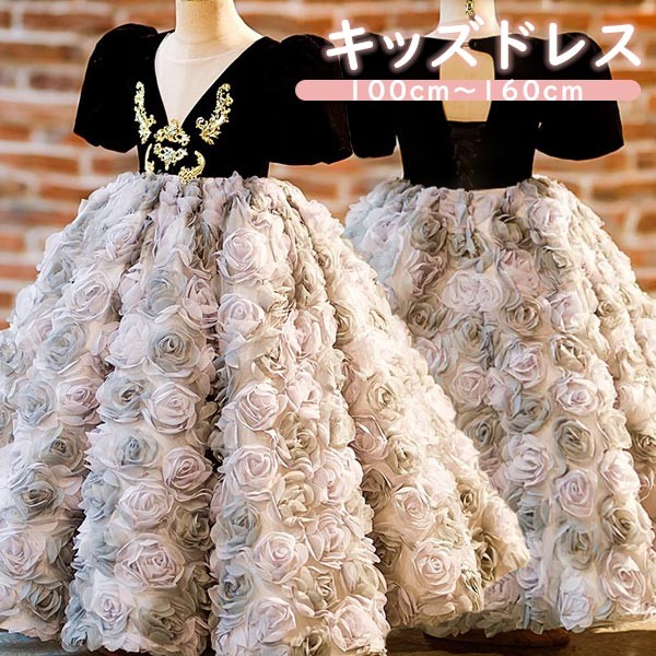キッズドレス ボリューム袖 切り替え ロングドレス 編み上げタイプ パフ袖 半袖 子供 誕生日 七五三 演出