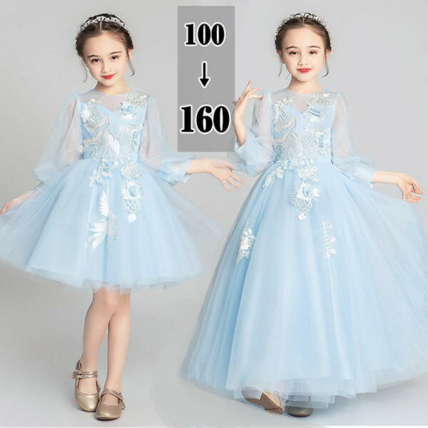 キッズ ドレス ピアノ 発表会 結婚式 ワンピース 女の子 ロング丈 ショート丈 ラウンドネック プリンセスライン 演奏会 パーティードレス
