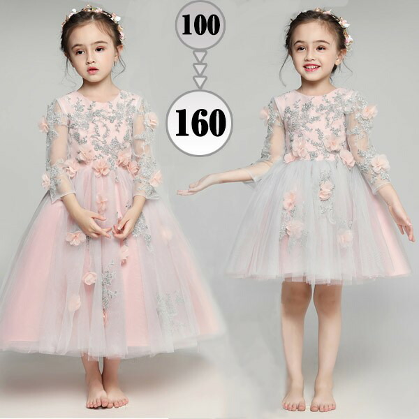 キッズ ドレス ピアノ 発表会 結婚式 ショート丈 ロング丈 ワンピース 女の子 プリンセスライン 七五三 フォーマルドレス パーティードレス