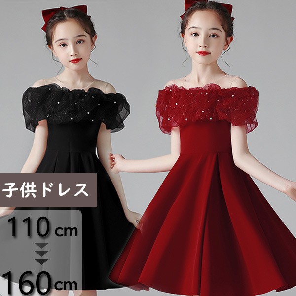 子供ドレス ワンピース リボン付き 女の子 ピアノ発表会 フォーマル パーティー 七五三 結婚式キッズ ベビー マタニティ キッズファッション ドレス