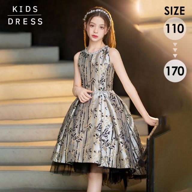 発表会ドレス 子供 こどもドレス キッズドレス 白ドレス お姫様 上品 写真撮影 入園式 入学式 子供服 キッズ 衣装 120 130 140 150 160 170