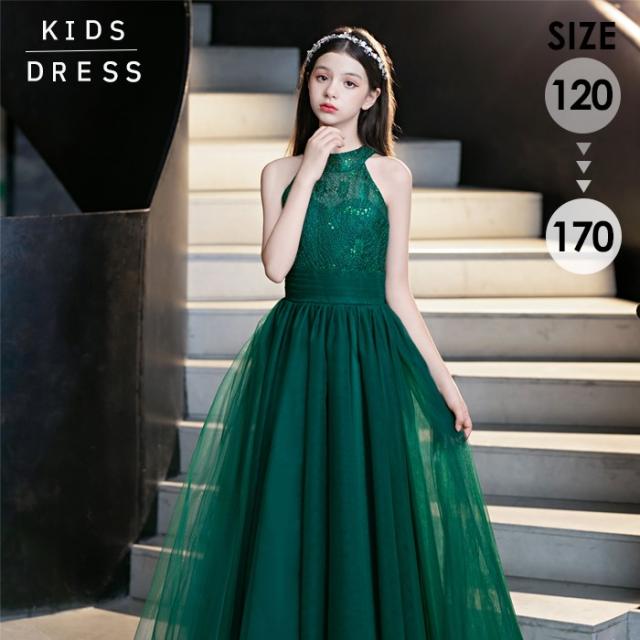 発表会 ドレス 子供 こどもドレス 上品 キッズドレス お姫様 写真撮影 入園式 入学式 子供服 キッズ 衣装 120 130 140 150 160 170