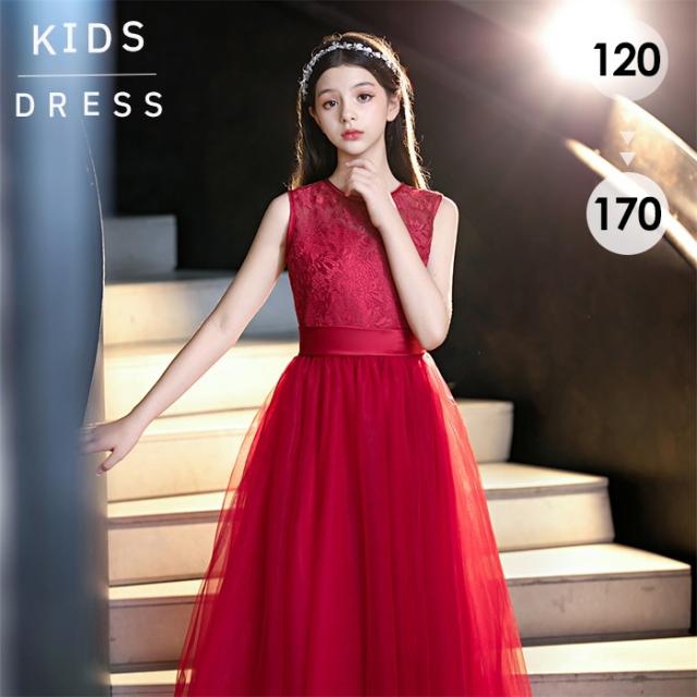 発表会 ドレス 子供 こどもドレス シンプル 上品 キッズドレス お姫様 上品 写真撮影 入園式 入学式 子供服 キッズ 衣装 120 130 140 150 160 170
