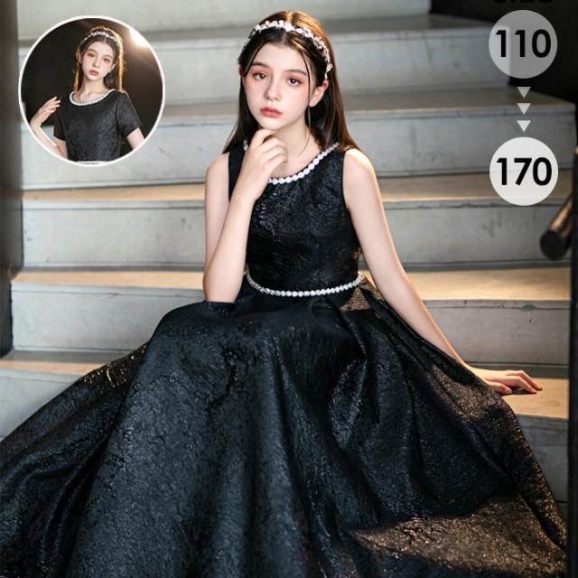 発表会 ドレス 子供 ブラックドレス こどもドレス シンプル 上品 キッズドレス お姫様 上品 写真撮影 入園式 入学式 子供服 キッズ 衣装 110 120 130 140 150 160 170