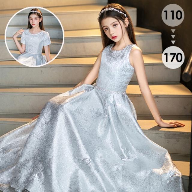 発表会 ドレス 子供 こどもドレス シンプル 上品 キッズドレス お姫様 上品 写真撮影 入園式 入学式 子供服 キッズ 衣装 110 120 130 140 150 160 170