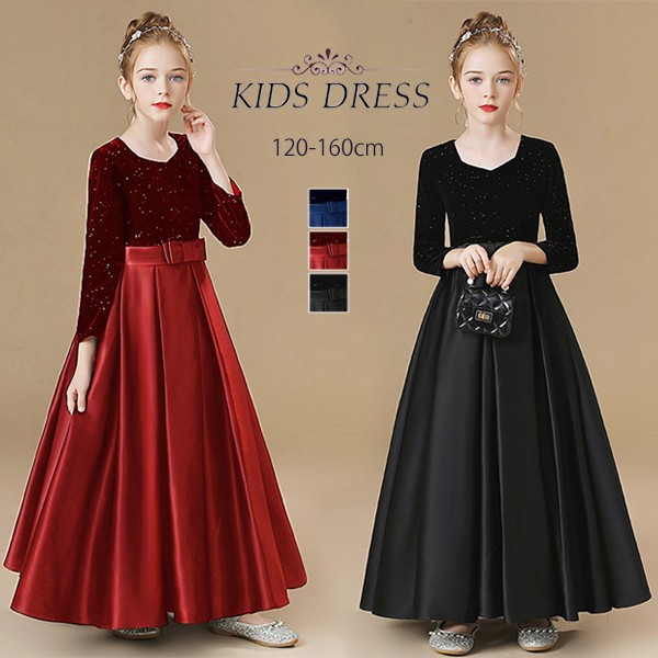 120-160CM 子どもドレスパーティドレス ロング リボンドレス ベビードレス 120 130 140 150 160 豪華 上質