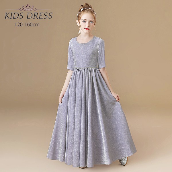 袖タイプ選択可 袖無し 袖有り 120-160CM 子どもドレス ジュニア パーティドレス ロング ベビードレス 120 130 140 150 160 豪華 上質