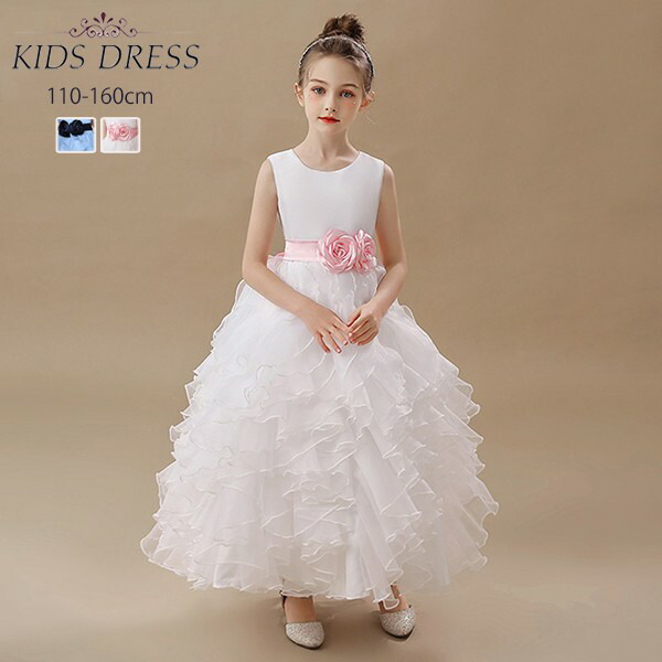 パーティドレス 110-160CM ジュニアドレス 大人っぽい 豪華 上質 子どもドレス エレガント