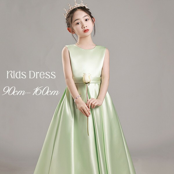 キッズドレス ドレス ピアノ 発表会 ロング サテンドレス 子供ドレス ワンピース フォーマル 結婚式 子供 フォーマル