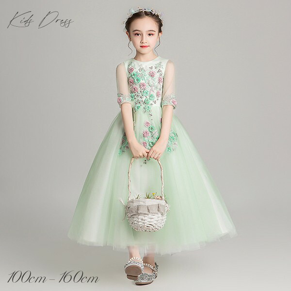 キッズドレス ドレス ピアノ 発表会 ロング 子供ドレス ワンピース お姫様 上品 可愛い エレガント 女の子 結婚式 子供 フォーマル フレア 大人っぽい 誕生日 フレアスカート