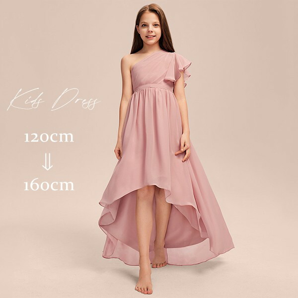 キッズドレス ピアノ 発表会 ロング ワンピース お姫様 可愛い エレガント 女の子 結婚式 フォーマル 誕生日 プレゼント