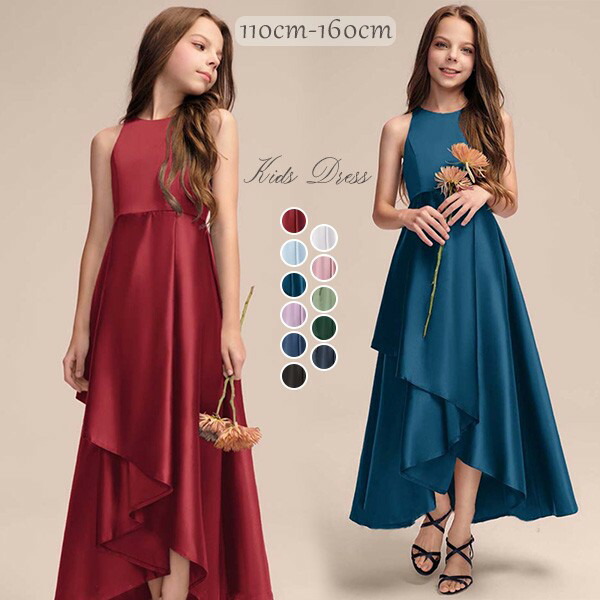 11Colors キッズドレス ピアノ 発表会 ロング ワンピース お姫様 可愛い エレガント 誕生日 プレゼント