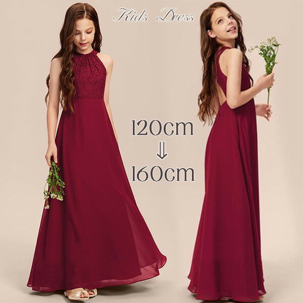 キッズドレス 発表会 ロング ワンピース お姫様 結婚式 ォーマル 大人っぽい 誕生日キッズ ベビー マタニティ キッズファッション ドレス