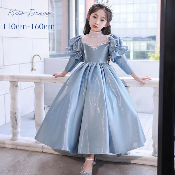 子供ドレス ロングドレス ピアノ発表会 子供 ドレス 女の子 フォーマルドレス パーティードレスキッズ ベビー マタニティ キッズファッション ドレス