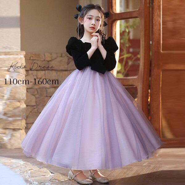 ワンピース ジュニアドレス 七五三 子供ドレス ロングドレス ピアノ発表会 子供 ドレス 女の子 フォーマルドレス