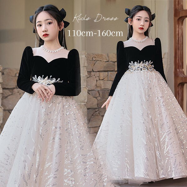 ピアノ発表会 ドレス 中学生 ワンピース ジュニアドレス 七五三 子供ドレス ロングドレス ピアノ発表会 子供 ドレス 女の子 フォーマルドレス