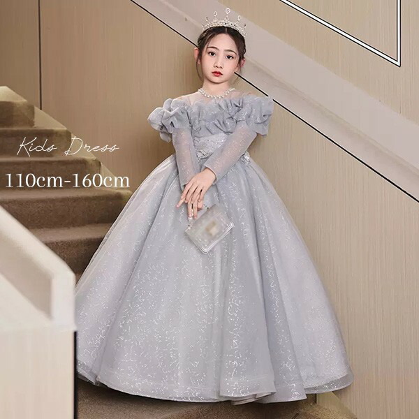 ピアノ発表会 ドレス 中学生 ワンピース ジュニアドレス 七五三 子供ドレス ロングドレス ピアノ発表会 子供 ドレス 女の子